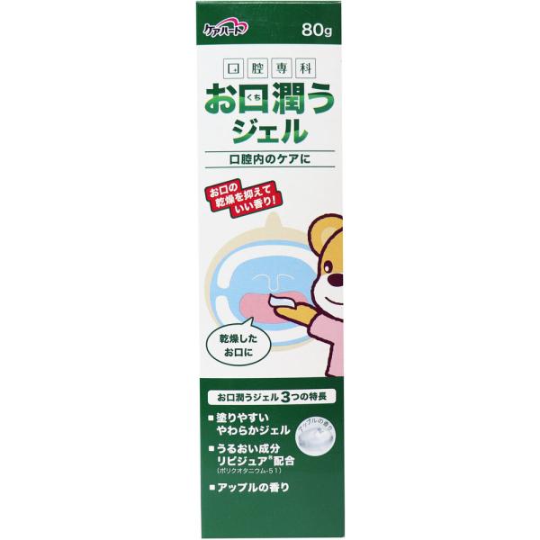 ●口腔内のケアに。●やわらかジェルで塗りやすい。●うるおい成分リピジュア配合でしっとり。●アップルの香り。●このような時に。・口腔ケアの介助に・毎食後のケアの仕上げに・就寝前に・乾燥汚れを除去する前に・口臭が気になる時に●このような方へ。・...