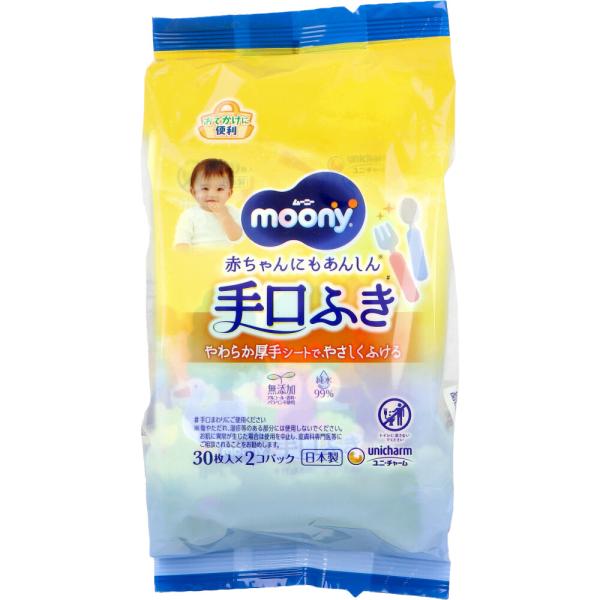 やわらか厚手シートで、やさしくふける。●純水99％。●無添加：アルコール・香料・パラベン不使用。●乳幼児の手、口まわり、からだふき用。●おしりにも使えます。●おでかけに便利。【注意】個包装パッケージのデザインは選ぶことができません。予めご了...