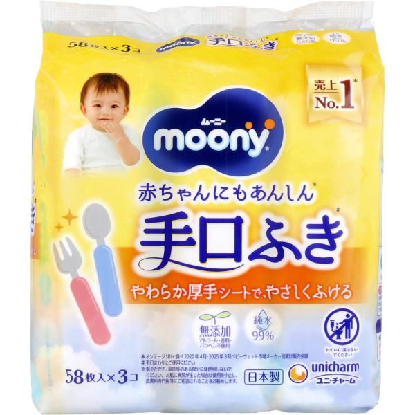 赤ちゃんにもあんしん(※)。(※傷やただれ、湿疹等のある部分には使用しないでください。お肌に異常が生じた場合は使用を中止し、皮膚科専門医等にご相談されることをお勧めします。)●やわらか厚手シートだから、手・口まわりもやさしくきれいにふきとれ...