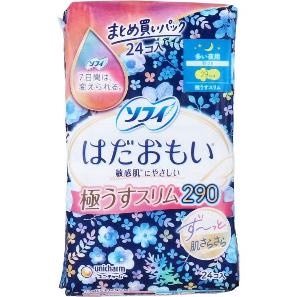 生理中の敏感肌にやさしい。多い日の夜でも、ず〜っと肌さらさら。●長時間さらさらつづく吸収力。表面の経血のこりを35%カット！※べたつきを抑え、肌さらさら。●ふんわりやさしい肌ざわり。従来品よりシートのふんわり感を150%にアップ！※●おしり...