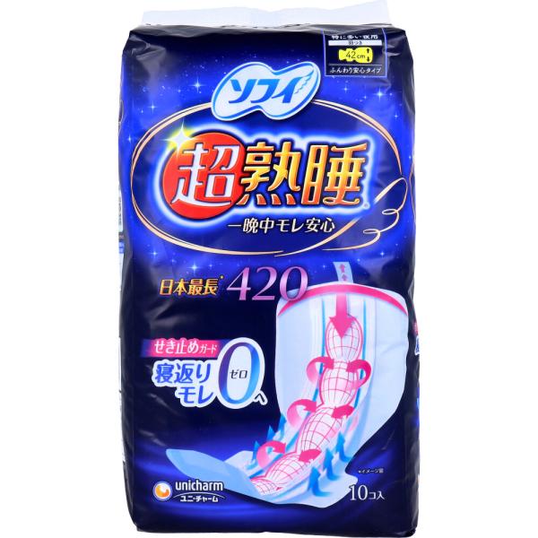 一晩中モレ安心。せき止め構造で横・うしろの流れモレガード！●寝返りしても、あなたの動きにあわせてしっかりフィット！●「日本最高(さいたか)ギャザー」で横モレも安心！(※日本国内で最も高さのあるギャザー。日本国内の主要生理用ナプキンにおいて。...