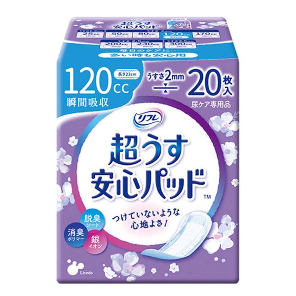 リフレの独自技術を活かした超うす吸収体で、驚きのうすさと高い吸収性能を両立。圧倒的なつけ心地の良さを実感していただけます。●銀イオン・脱臭シート・消臭ポリマーのトリプル効果でにおいも安心。3方向から気になるにおいに対処するので、人と会うとき...