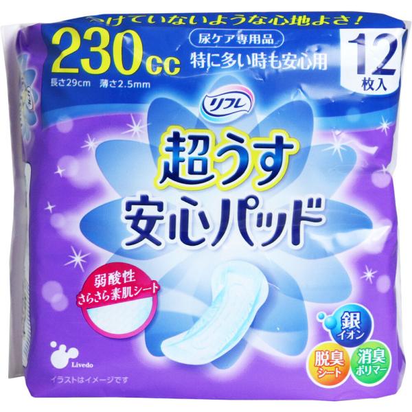 脱臭シート・消臭ポリマー・銀イオンのトリプル消臭効果でにおいも安心。●高吸収ポリマーで瞬間吸収！●素肌と同じ弱酸性のさらさら素肌シート採用！●横モレ安心ガードがお肌にフィット！●ムレにくい全面通気性。●コンパクトで携帯に便利。●医療費控除対象品。