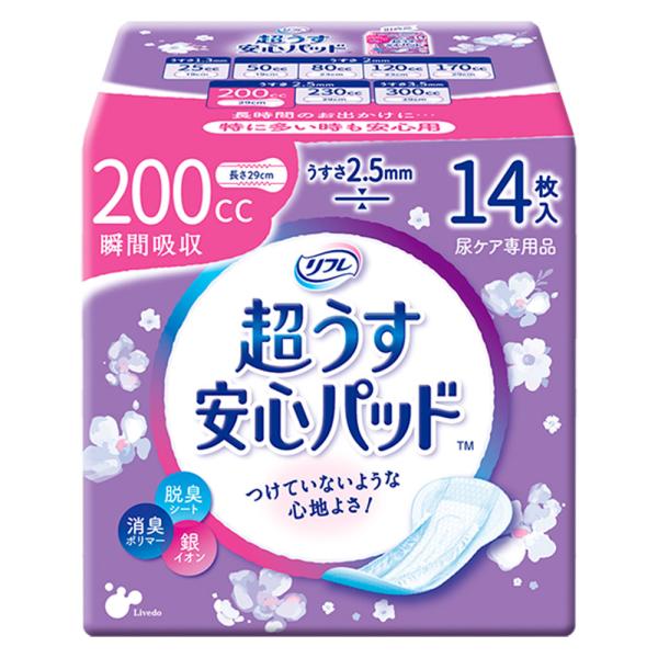 超うすなのに、安心の吸収力。超うす吸収体で、驚きのうすさと高い吸収性能を両立。圧倒的なつけ心地の良さを実感していただけます。●お肌へのやさしさにも配慮。弱酸性素材を採用し、さらっとしたつけ心地になりました。●気になるにおいをしっかり消臭。3...
