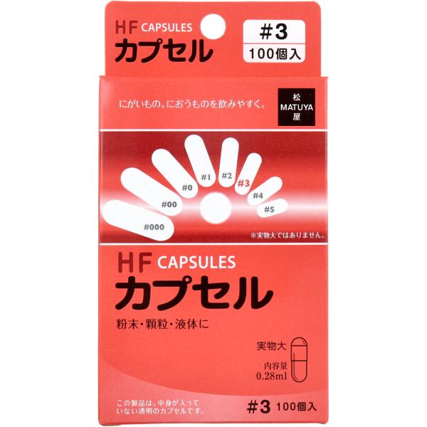 粉末・顆粒・液体に。●この製品は、中身が入っていない透明のカプセルです。●こんな時にどうぞ！・粉末・顆粒を飲む時。・液体を飲む時。・苦いもの、におうものを飲む時。
