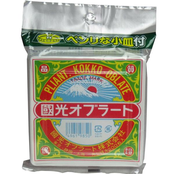 服用時にオブラートと薬を置くための小皿が付いており、薬を包みやすくしてありますので、そのまま直接テーブルなどに置いてオブラートを使うより、ベンリになっています。小皿は、角型オブラート1コに1つずつ付いています。