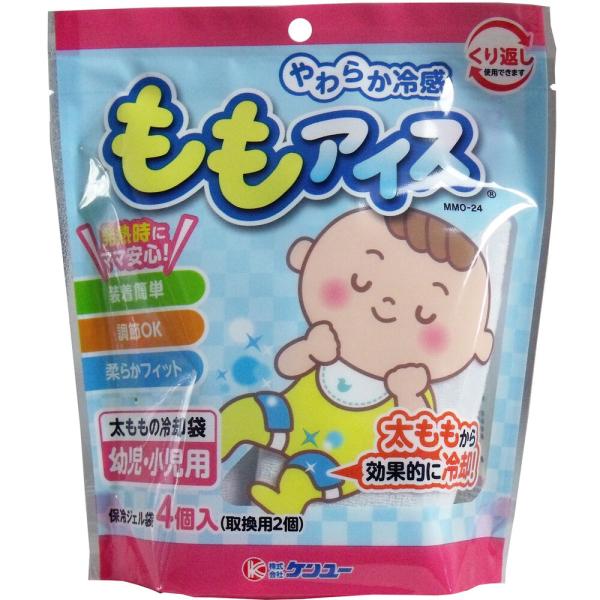 発熱時にママ安心！装着簡単！調節ＯＫ！柔らかフィット！●太ももの付け根部分を冷やす保冷バンドです。●冷凍しても柔らかいジェル袋を、面ファスナー付きの保冷バンドにセットしており装着しやすい構造になっています。●保冷バンドは細かい起毛のパイル生...