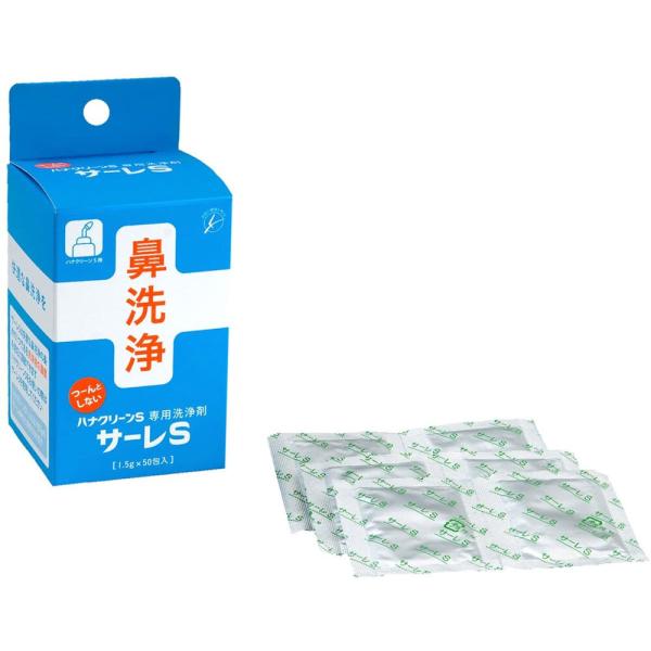 ハナクリーンＳ専用洗浄剤●メントール、ペパーミントが入っているので、すっきり爽やかな使用感です。●1回に1包の個包装なので使い方が簡単で衛生的です。●薬ではないのでお子様、妊娠中の方でも使用できます。