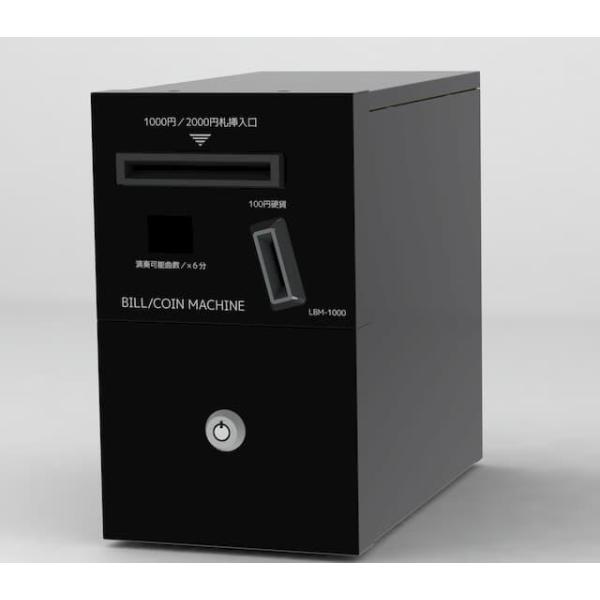 商品名LBM-1000コインボックス商品詳細外形寸法：約143(幅)×242(高さ)×260(奥行)mm重量：約5kg付属品：ACアダプタ、金庫キー×2、取り付けビス×2、取扱説明書対応端末：JOYSOUND X1 JOYSOUND MAX...