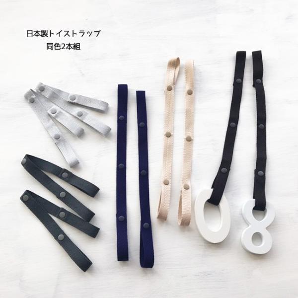 同色2本セットのおもちゃストラップです。ベビーカーや抱っこ紐にぶらさげて落下防止に役立ちます。■おもちゃストラップ・トイストラップ■ベビーカー・チャイルドシート・抱っこ紐に■2段階の長さ調節可能■長さ：全長約42cm（ 長29cm・短25c...