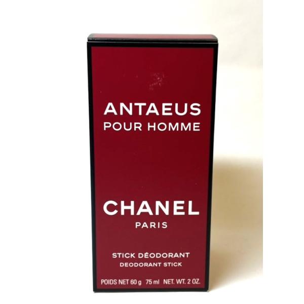 【並行輸入品】【送料無料】CHANEL シャネル アンテウス デオドラントスティック 75ml※沖縄県は別途送料いただきます。※営業日13時までのご注文で当日発送。※金曜日の13時以降及び土日祝日の購入の場合は次の営業日の発送です。※営業日...