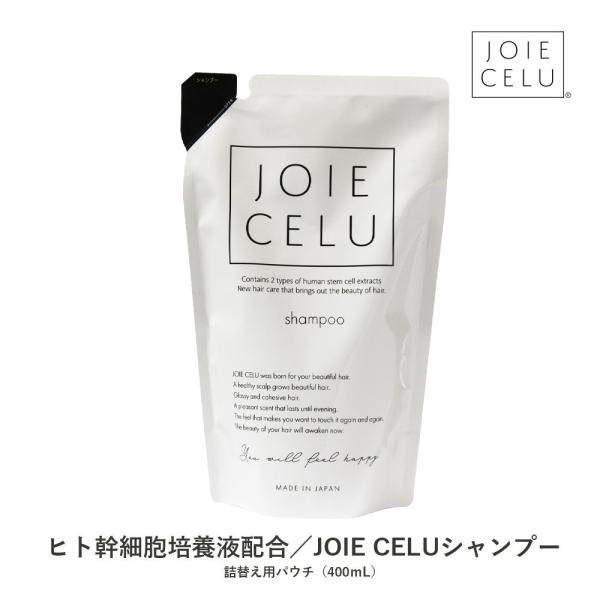 濃密な泡で汚れをしっかり落とし洗いあがりしっとり健やかに潤う髪へ香る度に癒される【イングリッシュフリージアガーデン】の香りフレッシュでみずみずしいフルーツの爽やかな印象と、優美なフリージア、ローズの花に包まれた様な心地の良い華やかな香りが翌...