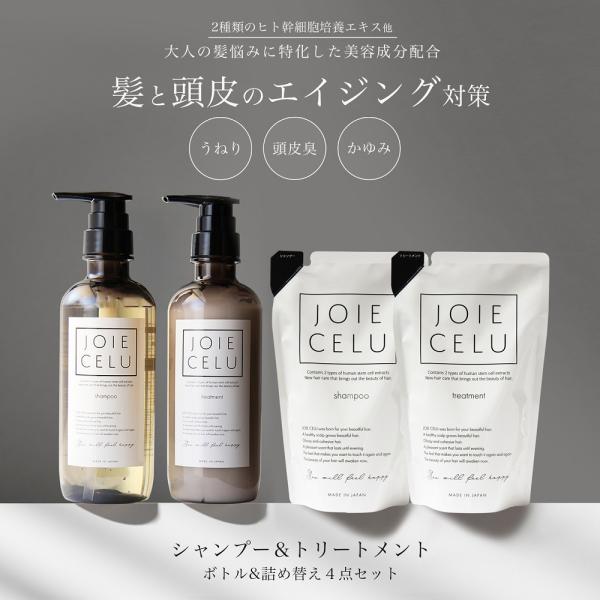 濃密な泡で汚れをしっかり落とし洗いあがりしっとり健やかに潤う髪へ香る度に癒される【イングリッシュフリージアガーデン】の香りフレッシュでみずみずしいフルーツの爽やかな印象と、優美なフリージア、ローズの花に包まれた様な心地の良い華やかな香りが翌...