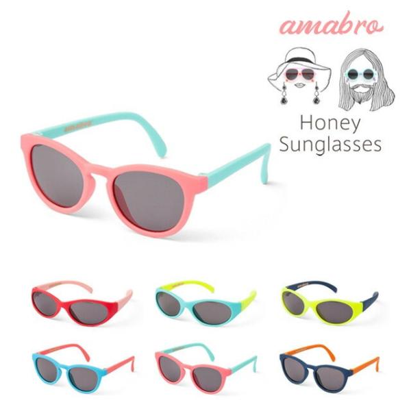 amabro HONEY SUNGLASS アマブロ ハニーサングラス Bosllington ボスリントン(BLUE/PINK/NAVY)  Oval オーバル(RED/BLUE/YELLOW) 対象年齢3歳〜6歳