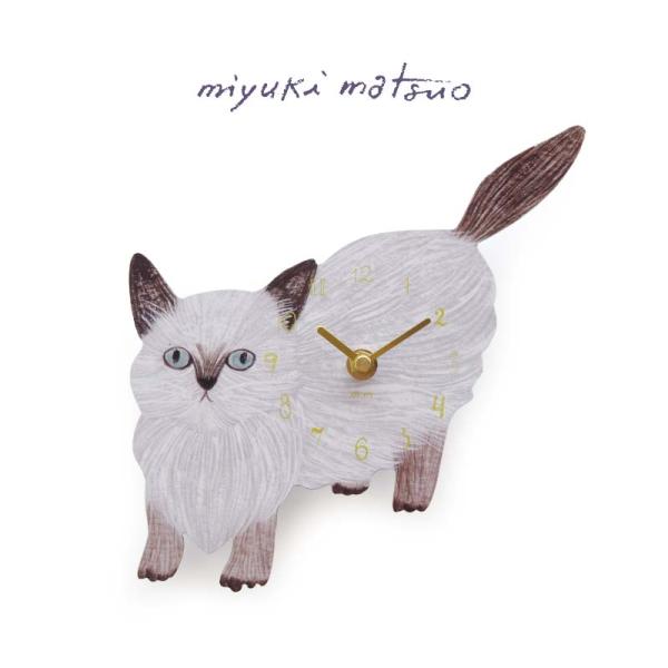 名古屋出身のイラストレーター、松尾ミユキさんがデザインしたねこの形の壁掛け時計です。文字盤には可愛らしくデザインされた数字が並び、優しくほっこりした雰囲気。時計に目をやるたびにホッとした気持ちになれそうです。優しいタッチをそのまま感じること...