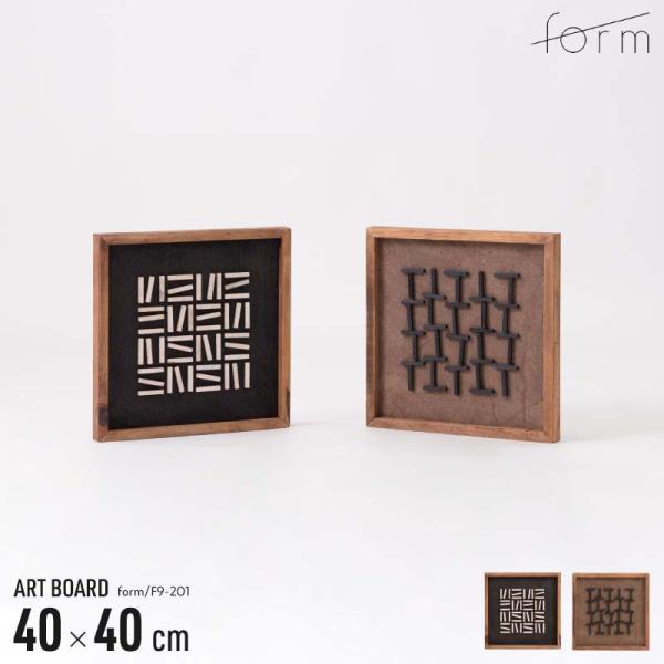 ■ブランド　form / フォーム■サイズ　幅40×奥行4×高さ40cm■材質　天然木(パイン古材)/水性塗装/コットン■備考　完成品※古材の特性上、木部に穴や傷、亀裂などがございます。また、一点一点個体差がございます。商品の特性としてご留...