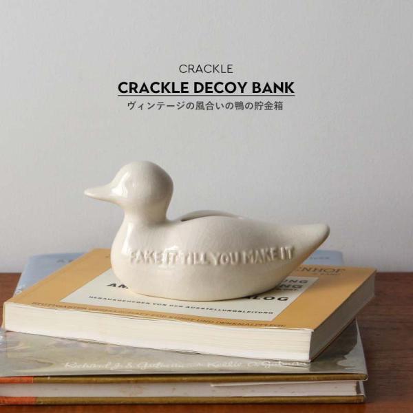 Decoyは、鴨をモチーフとした貫入仕上げの陶器製貯金箱。かつて囮として使われていた「デコイ」を題材に、本物のような佇まいと静かな存在感を表現しました。ボディには“なりきっているうちに本物になる”という意味を持つ「FAKE IT TILL ...