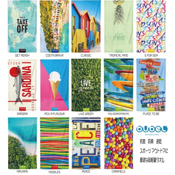 ■スペイン生まれの100％リサイクル可能な吸水速乾タオル。丈夫で軽量・コンパクト、あらゆるスポーツ・アウトドアシーンに活躍します。旅行やスポーツジム、ヨガマットなどに最適！特に速乾性が良いのでサーフトリップ時に使用しても半乾き臭があまりなく...