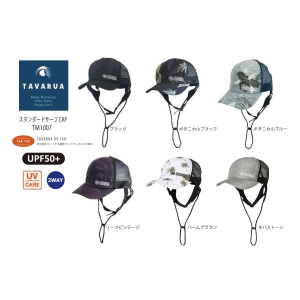 ◆TAVARUA 2WAY Function Series◆水陸両用・ストラップ収納ができる『2WAY』機能。 ネオプレーンストラップを内側ポケットへ収納できます。◆TAVARUA UV Tex◆紫外線をカットする、速乾オリジナルUV CU...