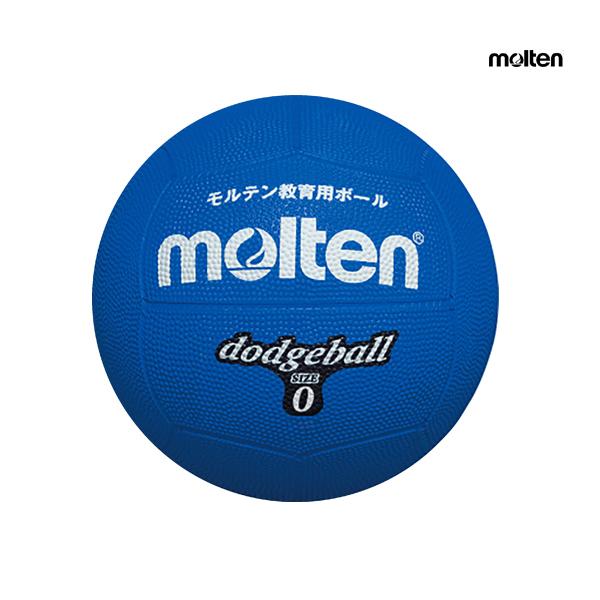 モルテン molten ドッチボール0号球 幼児・小学校低学年向けのミニサイズのドッチボールです。(直径約16cm)学校定番ドッジボールです。5色のカラーバリエーションで学年分け、クラス分けに対応しております。・素材　ゴム