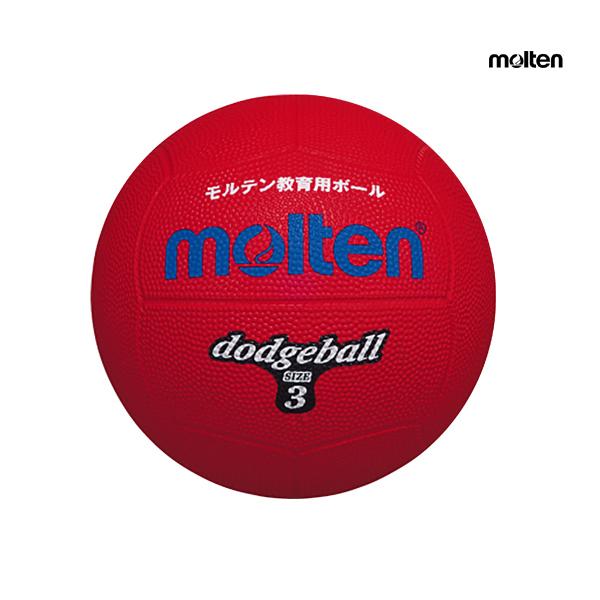 モルテン molten ドッチボール3号球 学校定番ドッジボールです。7色のカラーバリエーションで学年分け、クラス分けに対応しております。・素材　ゴム