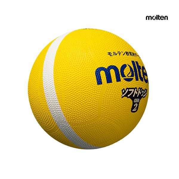 モルテン molten ドッチボール2号球 やわらかなライトドッジボールと耐久性重視のドッジボールの中間モデルです。6色のカラーバリエーションで学年分け、クラス分けに対応しております。・素材　ゴム