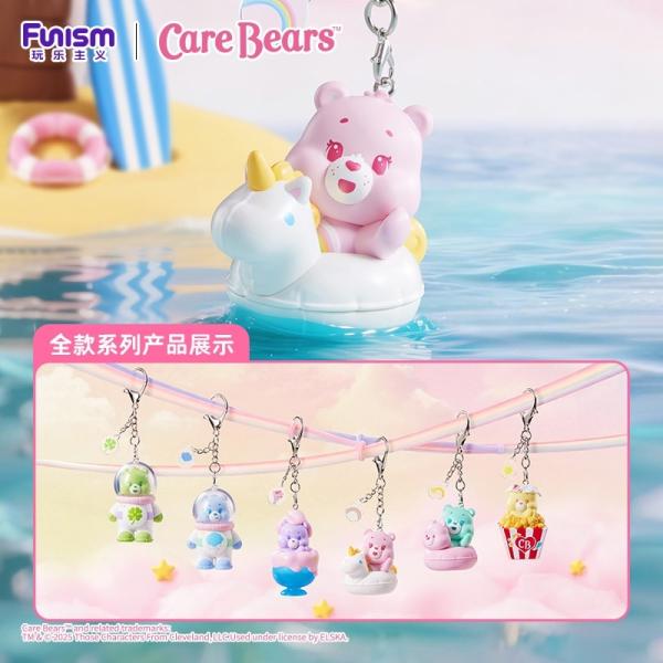 Funismより、「Care Bears(TM)(ケアベア(TM))」のキーホルダーが登場！様々なシーンを楽しむキュートなベアが楽しめます。ラインナップは全6種。アソートのためデザインは選べません。どれが入っているかはお楽しみ！【サイズ】約...