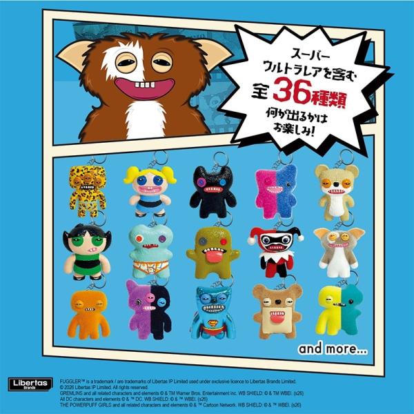 海外で話題のキモくてかわいいモンスター「Fuggler (ファグラー)」のキーチェーンミステリーボックス第4弾が登場！レアやスーパーウルトラレアに加え、『グレムリン』『DCコミックス』『パワーパフ ガールズ』の人気キャラクターが仲間入り。コ...