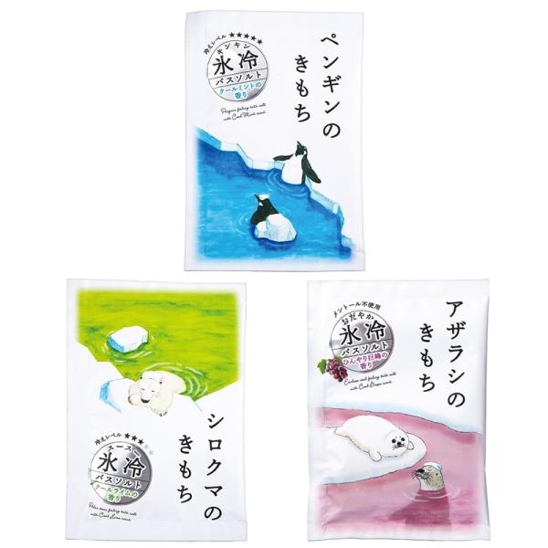 温かいお風呂が、爽やかさを感じさせる不思議な海塩の入浴料。海藻エキス(※)配合。爽快感のある涼しい湯上がりをお楽しみいただけます。冷感ストロングでクールミントの香りの南極気分ペンギンのきもち、冷感マイルドでクールライムの香りの北極気分シロク...