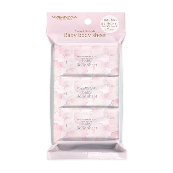 PLAZA他1社限定の数量限定アイテム！フレグランスブランド「オハナマハロ」から、ジャスミン×バニラがふんわり香る“ピカケ アウリィ”の香りのミニサイズボディシートセットが登場。小さなバッグやポーチにも入るサイズ感なので、持ち歩きにも便利。...
