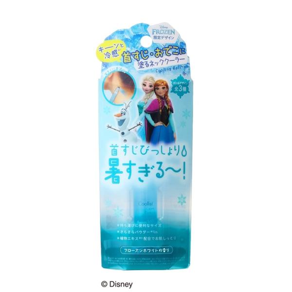 ディズニーの「アナと雪の女王」とのコラボレーションパッケージに入った、塗るネッククーラー。出先でも手軽に使えるロールオンタイプ。触れると冷たいステンレスボール×メントール(※)配合ローションが、瞬時に肌をキーンと心地よくクールダウン。雪のよ...