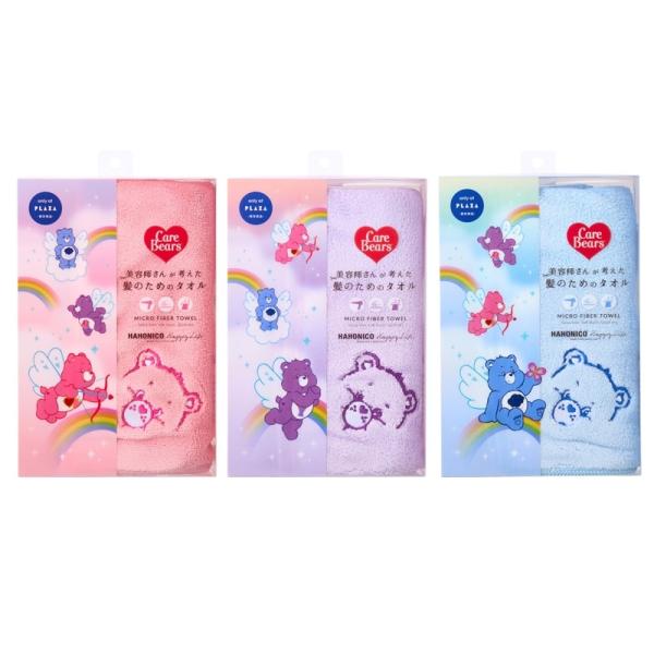 世界中で愛されるキャラクター[Care Bears(TM)(ケアベア(TM))」とコラボレーションしたPLAZA限定アイテム！ふわふわの羽をまとった「エンジェルケアベア」がかわいいスペシャルデザインで登場です。タオルには、ケアベアのワンポイ...
