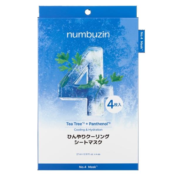 メイク前の火照りや、日焼け後の熱を持ったお肌におすすめのシートマスク。まるで冷蔵庫から取り出したかのようなひんやり感で、素早くお肌を冷却します。すりおろしたヨモギを配合したシートを使用しているので揺らぎが気になるお肌にもおすすめです。べたつ...