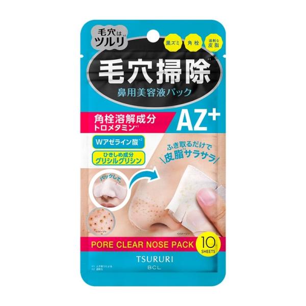 数量限定アイテム！角栓溶解成分トロメタミン(※1)と過剰な皮脂を抑えるWアゼライン酸(※2)配合で、毛穴(※3)汚れも皮脂(※4)もまとめてオフ(※5)する鼻用美容パック。フラット面で10分ほどパックをしてからエンボス面でふき取れば、ツルツ...