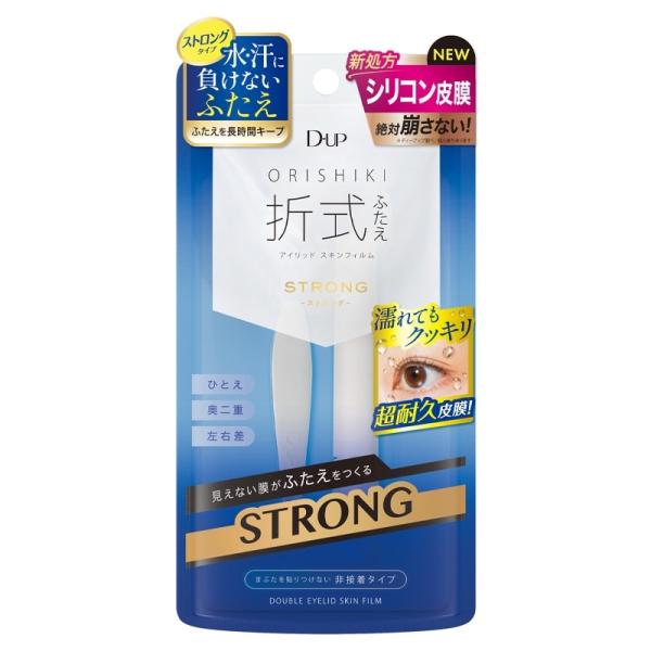 水や汗に負けずにクッキリふたえをキープする、ストロングタイプの非接着式ふたえ整形リキッド。硬くハリのある薄い皮膜を形成して、水に濡れても白浮きすることなく美しいふたえラインをキープ。ひとえ、奥ぶたえ、まぶたの左右差でお悩みの方におすすめです。