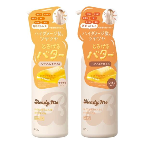 2026年6月2日までPLAZA他1社先行販売！ハイトーンなヘアカラーの方におすすめ。ハイダメージ髪を補修＆保護してツヤツヤ・サラサラに仕上げるヘアミルクオイル。ミルクとオイルのいいとこどりでバターのようにとろけ、髪を補修し、色落ちやからま...