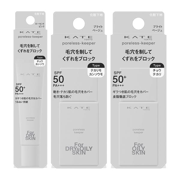 毛穴が目立ちにくいなめらかな肌印象へ導く、くずれ防止下地。乾燥肌、混合肌、脂性肌と肌質別の毛穴悩みに合わせて選べる3タイプがラインアップ。肌なじみの良いカラーが毛穴や色ムラをぼかして整え、美しいベースメイク作りをサポート。紫外線対策にもおす...