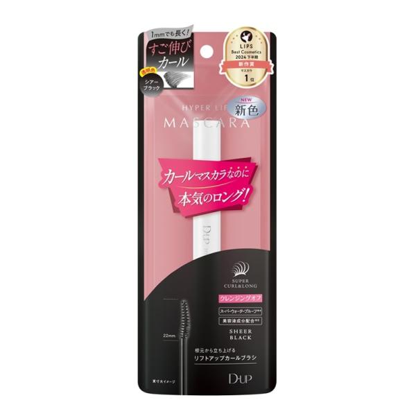 カールとロングの両方を狙えるファイバー配合の液で、ぐ〜んと伸びたキレイな上向きカールのロングまつ毛を演出するハイパーリフトマスカラ。まつ毛になじむ透け感発色のシアーブラックカラーが、重たくならずにナチュラルにまつ毛の存在感をを引き立てます。...