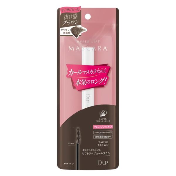 ブラウンにグレージュの洒落感をプラスした”トープブラウン”カラーのカール＆ロングマスカラ。カールアップブラシで根元からグイっとまつ毛を立ち上げて、ぐーんと伸びる液でしっかり長さもプラス。汗や水に負けずに上向きまつ毛をキープするウォータープル...