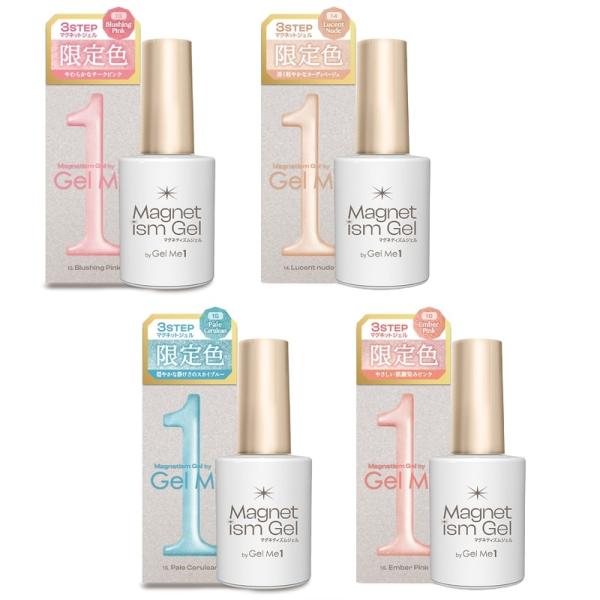 2026年3月12日(木)までPLAZA他1社先行販売！セルフネイルでぷっくりしたツヤ感の上質な仕上がりを叶えるマグネットネイル。ジェルを塗ってマグネットスティックでデザインを決めたら、ライトで約1分硬化すれば完成。奥行きのある幻想的なデザ...