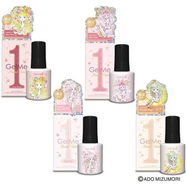 数量限定アイテム！「Gel Me1(ジェルミーワン)」が、世代を超えて愛されるイラストレーター・水森亜土さんとコラボレーション！繊細なラメとクリアな色味で、水森亜土さんの世界観を表現した限定カラー。キュートでファンタジックなボトル＆パッケー...