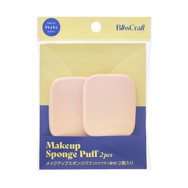 PLAZA限定！スクワラン配合で、なめらかでソフトな肌ざわりを実現したファンデーションパフ。しっとりキメ細かいパフがファンデーションを均一に伸ばして、ムラの少ない自然な仕上がりに導きます。洗い替えにも便利な2個入りタイプ。【容量】2個