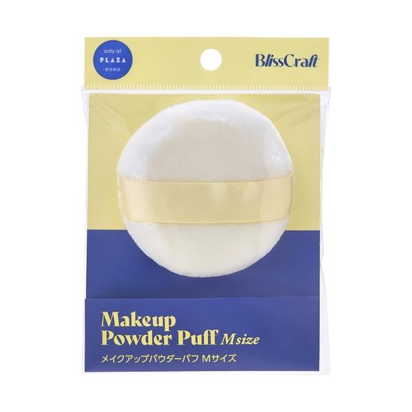 PLAZA限定！毛足が長くなめらかな肌触りのメイクパフ。肌にピタッと吸い付くような心地よい感触は、一度使ったらやみつきになりそうな気持ちよさ！長めの毛足が肌にやさしくフィットし、パウダーをムラになりにくくふんわりとのせられます。ナチュラルな...