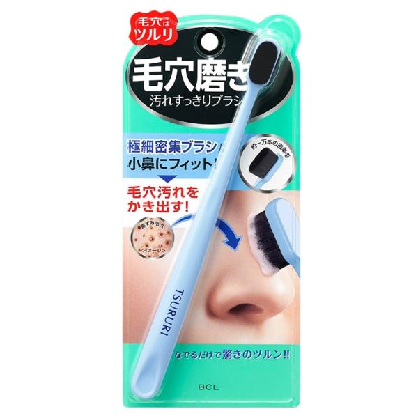 小鼻まわりのざらつきや汚れの気になる部分をやさしくお手入れできる小鼻用洗顔ブラシです。小鼻にフィットする極細密集毛ブラシで、毛穴の奥の汚れまでゴッソリかき出す専用ツール。約1万本の超極細毛が肌あたりやさしく、洗顔では落としきれないざらつきや...