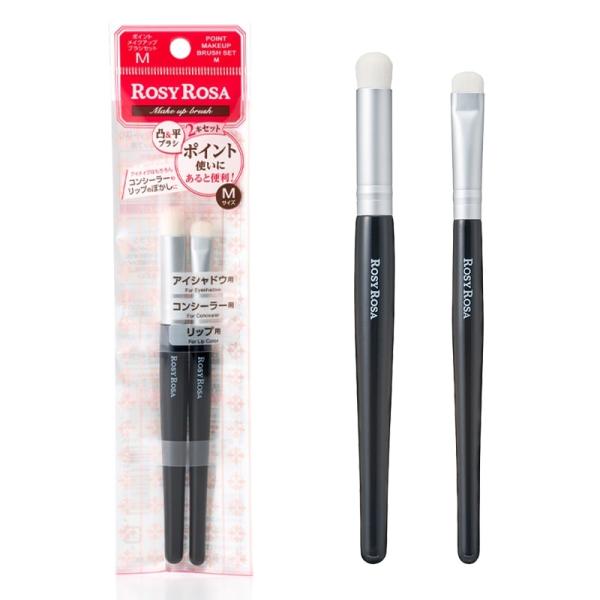メイクの仕上がりを格上げする、ポイント使いにあると便利なメイクブラシセット。アイホールのメイクやリップのぼかしに便利な凸型ブラシと、目のキワや涙袋などの細かい部分のメイクに適した平ブラシの2本セット。この2本があれば、明日からメイクの仕上が...