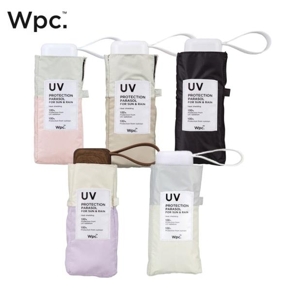 コンパクトさを追求！完全遮光100％「Wpc.」の折りたたみ日傘です。切り継ぎデザインがシンプルで大人可愛い「遮光切り継ぎタイニー」。小さいバッグにも収納しやすいスクエアタイプで持ち運びに最適。スクエアなので鞄のシルエットを崩さず収納できま...