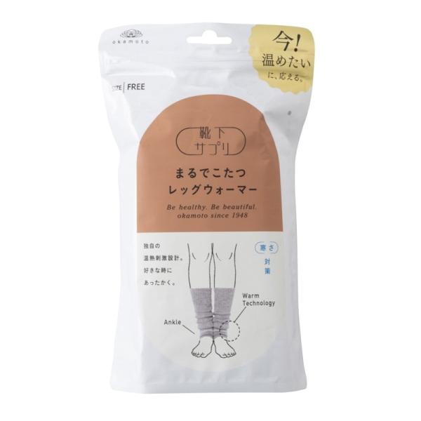 「まるでこたつ」のようなあったかアイテム♪足首のポイントを刺激する独自の編み方と独自開発の特殊保温・発熱素材で、足元を温めてくれるレッグウォーマーです。くしゅっとたるませてもかわいいひざ下丈。足先の冷えに悩んでいる人やフローリングの寒さが辛...