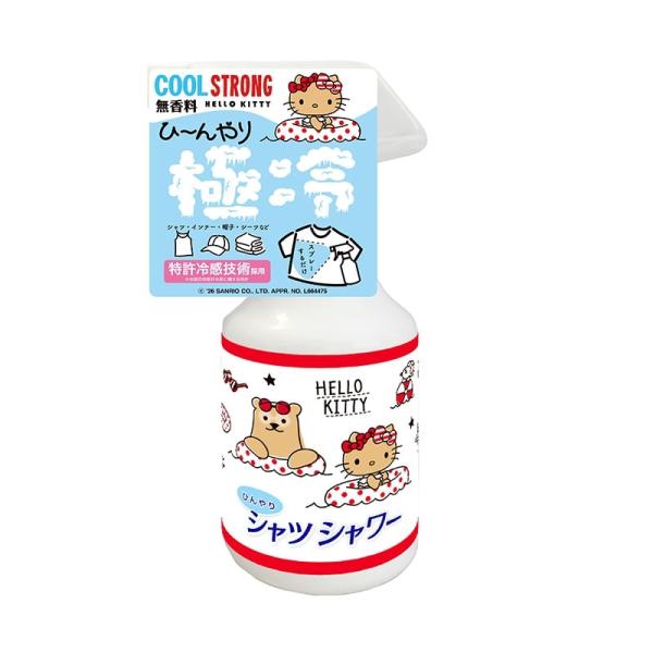 衣服専用クールスプレー「ひんやりシャツシャワー」から人気の日焼け姿のハローキティとのコラボデザインが新登場！衣類やタオル、シーツなどにシュッとスプレーすると心地よいひんやり感が楽しめます。消臭効果があるので衣類についた気になるニオイもすっき...