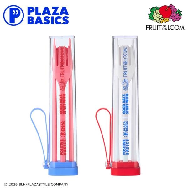 PLAZA限定！プライベートブランド「PLAZA BASICS」と「FRUIT OF THE LOOM(フルーツ オブ ザ ルーム)」のコラボアイテムが登場！スプーン、フォーク、箸とランチタイムにあると便利なカトラリーがケースに入ったセット...