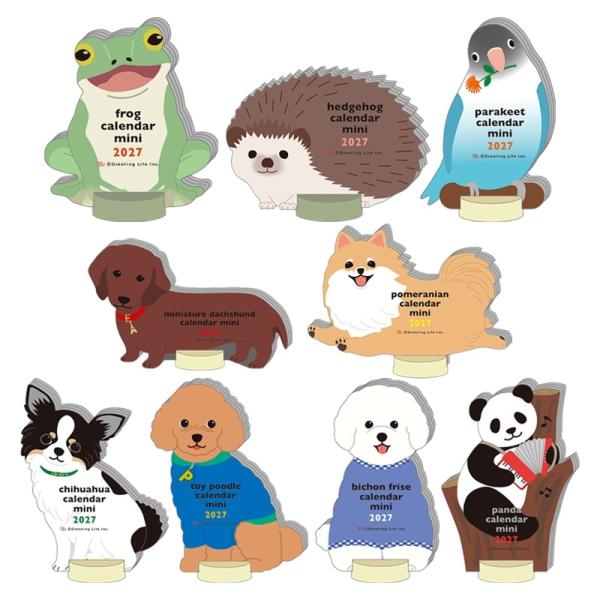 キュートな動物たちのダイカットデザインで、インテリアとしてもおすすめのカレンダーです。毎月変わる絵柄や表情に癒されながら、1年を楽しく過ごせます♪ シンプルなスタンド付きで、デスクやテーブル、棚などにすっきり置けるちょうど良いサイズ感。動物...